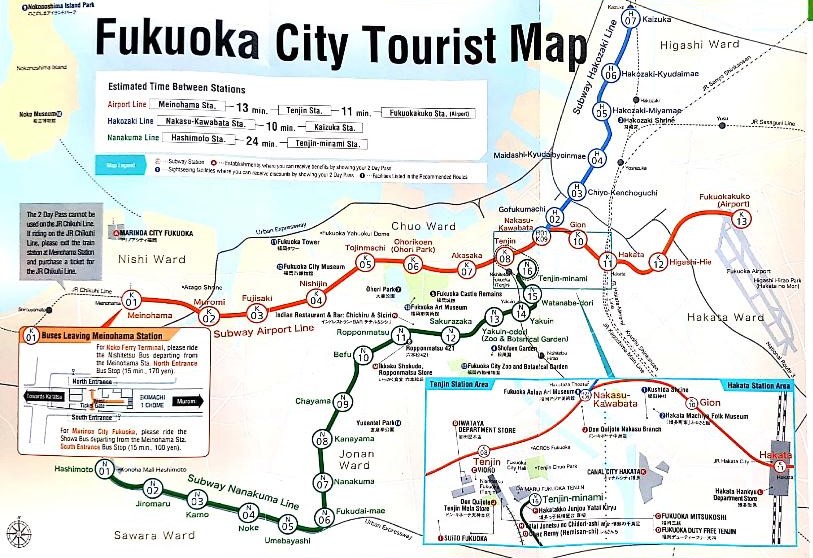 Fukuoka 福岡: Transport, Stay and Orientation - The Cube