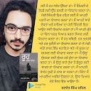 Writer Ranjot Singh Chahal Official Blog
