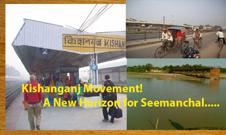 Kishanganj Movement! A New Horizon for Seemanchal - किशनगंज - Welcome ...