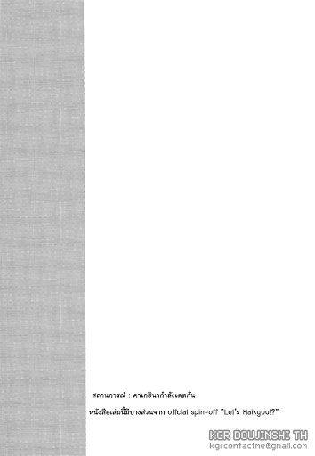 [Koshianko (Tamagoya)] Futari Hinata