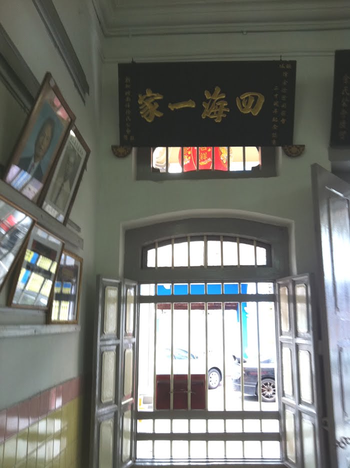 Blog To Express: Chee Yee Thor Seah Clan Association 50th Anniversary ...