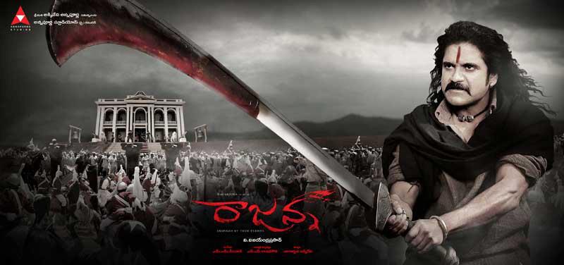 Tollywood Stuff: Rajanna Latest Wallpapers