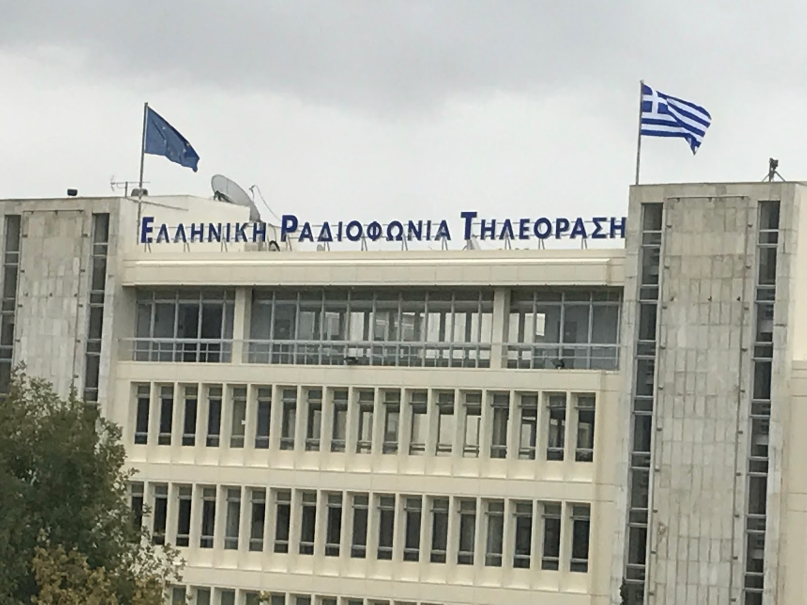 ΟΝ LINE PAPADOPOULOS: Τεχνολογική αναβάθμιση ΕΡΤ και ΕΡΤ3
