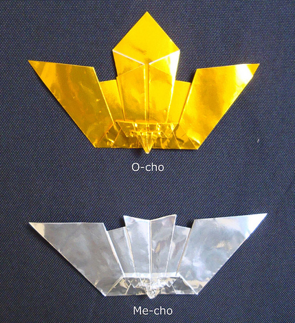 Origami of Teru: Origamis