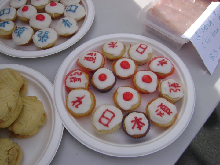 Coffee and Cake in Japan: 日本のカップケーキ Nihon No Kappu Keki - Japanese ...