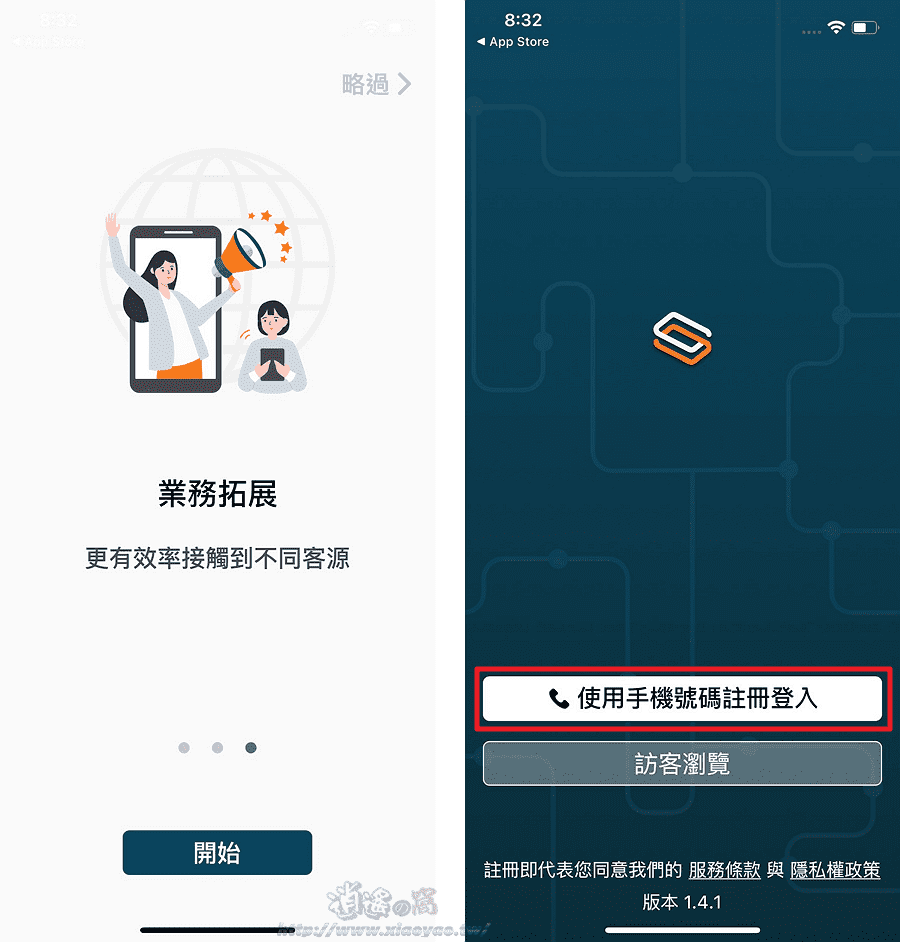 SpiderCard 免費電子名片服務，掃描 QR Code 即可保存名片資訊不用列印紙本（iOS、Android）|逍遙の窩 | Zi 字媒體