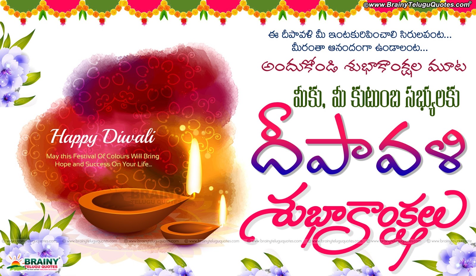 Hd Telugu Deepavali Quotes Greetings Telugu Diwali Quotes Greetings Hd Telugu Deepavali Quotes Greetings Telugu Diwali Quotes Greetings