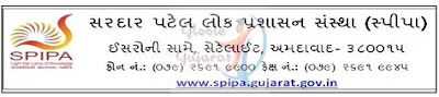SPIPA UPSC Civil Services Examination Training : 2021-22 - Globle Gujarat