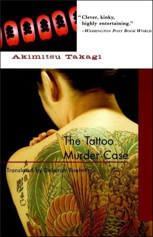 Beneath the Stains of Time: The Tattoo Murder Case (1948) by Akimitsu ...