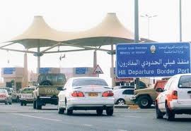 Oman Coast: Practical Tourist Visa Information in Oman