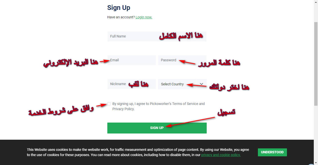 موقع picoworkers لربح المال من خلال المهام المصغرة