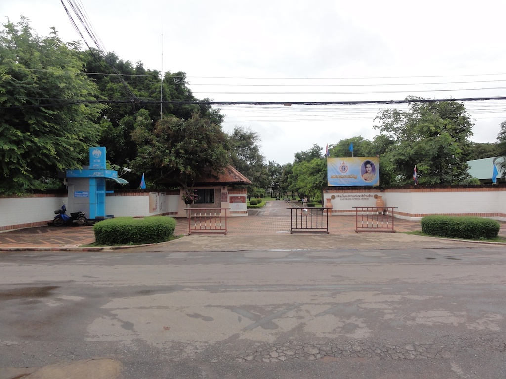 Ban Chiang Archaeological World Heritage Site