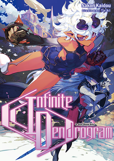 Infinite Dendrogram - Novela Ligera