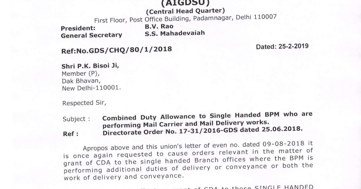 RURAL POSTAL EMPLOYEES: LETTER TO DOP-Combined Duty Allowance to Single ...