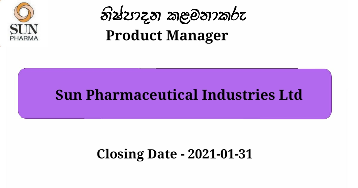 Product Manager - Sun Pharmaceutical Industries Ltd - SLDailyPlus