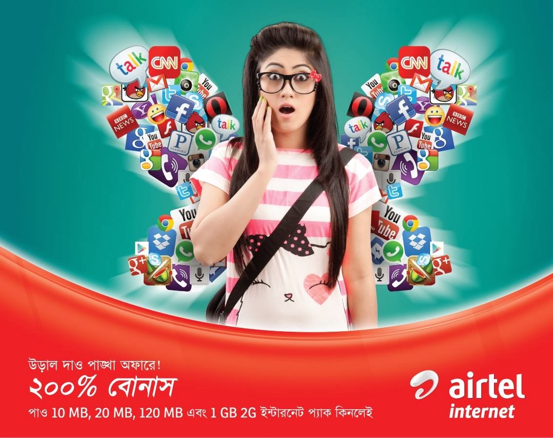 Airtel 2G Internet Data Bonus Telecom Kothon airtel-2g-internet-data-bonus-telecom-kothon