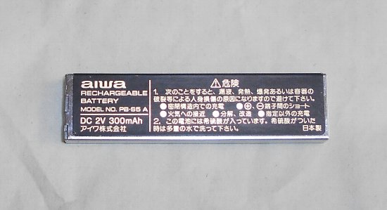 ハマーン・カーンのAxcis 日記帳: aiwa STEREO RADIO CASSETTE PLAYER HS-RX650