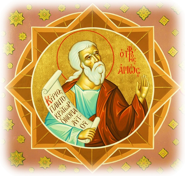 ORTHODOX CHRISTIANITY THEN AND NOW: Holy Prophet Amos as a Model for ...