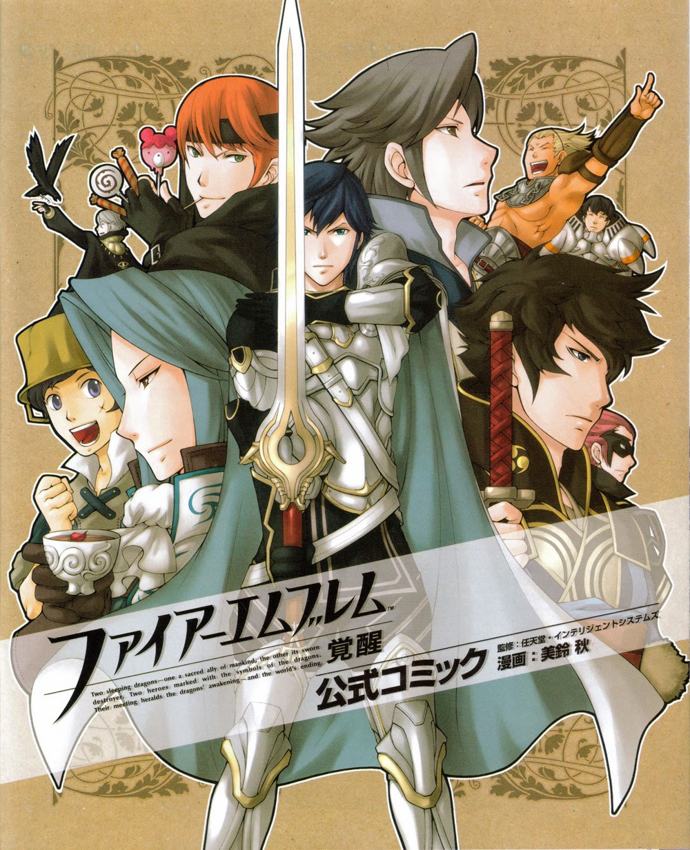 Free fire emblem awakening download - rspor