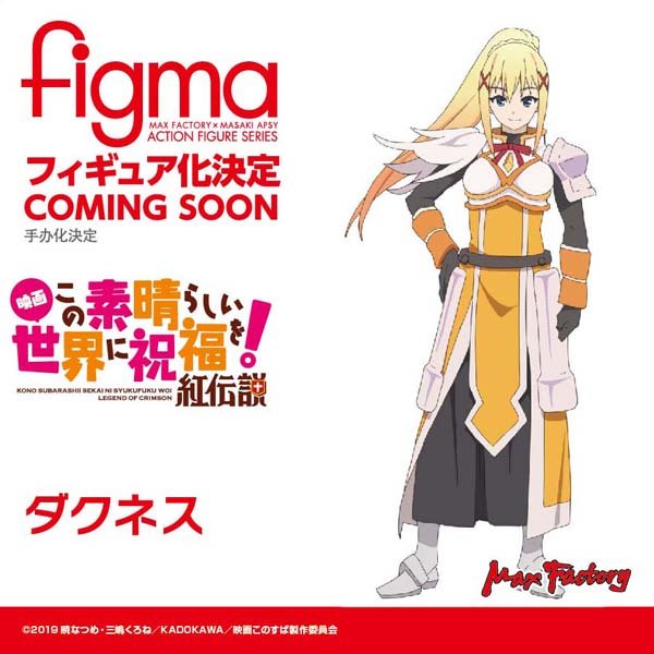 Figuras: Novedades de Figma en el "Wonder Festival 2019 Winter"