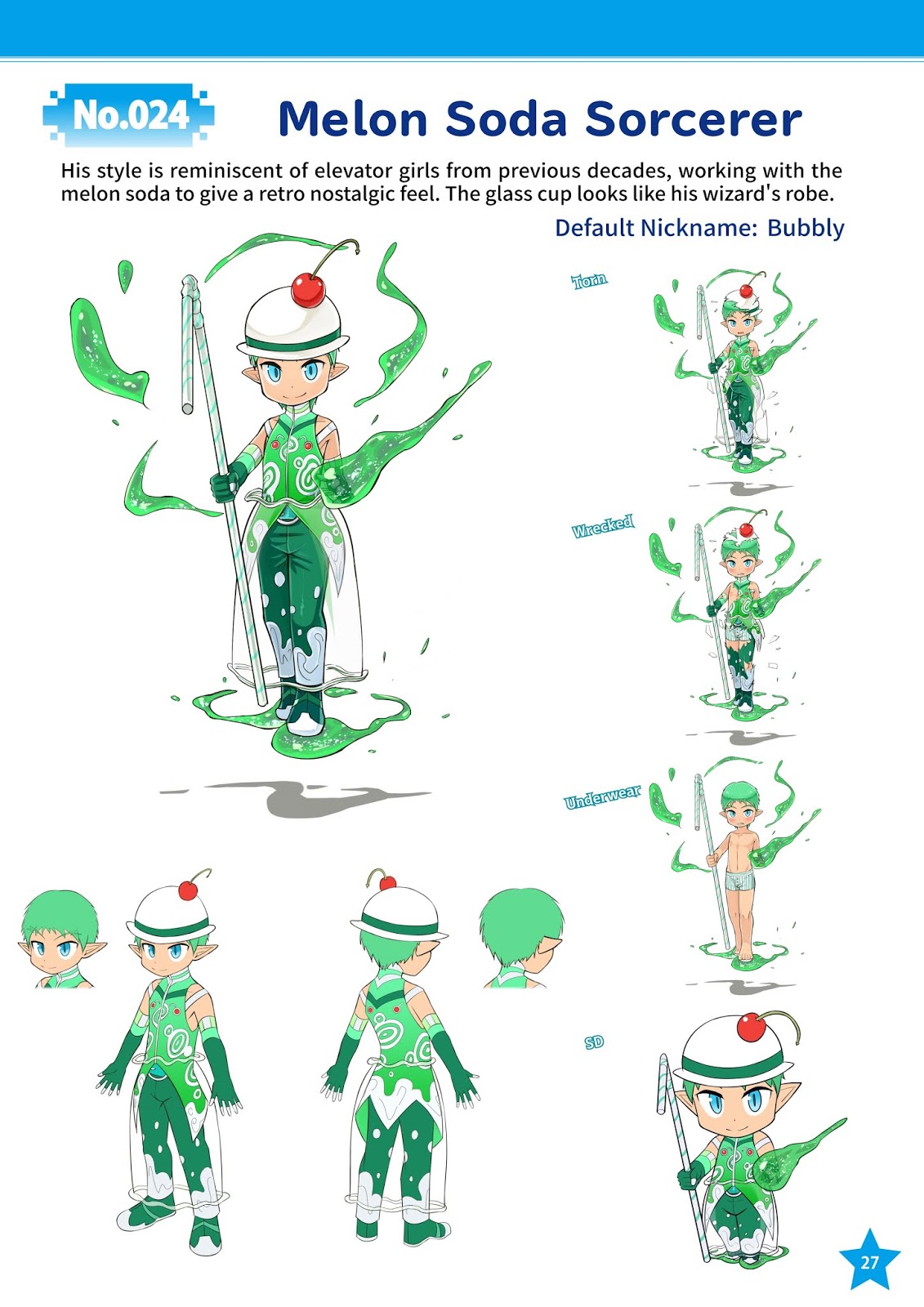 SHOTAxMONSTERS Art Book(デジタル版 ENG)