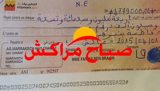 Comment Remplir Un Chèque Attijariwafa Bank ~ COMMENT REMPLIR
