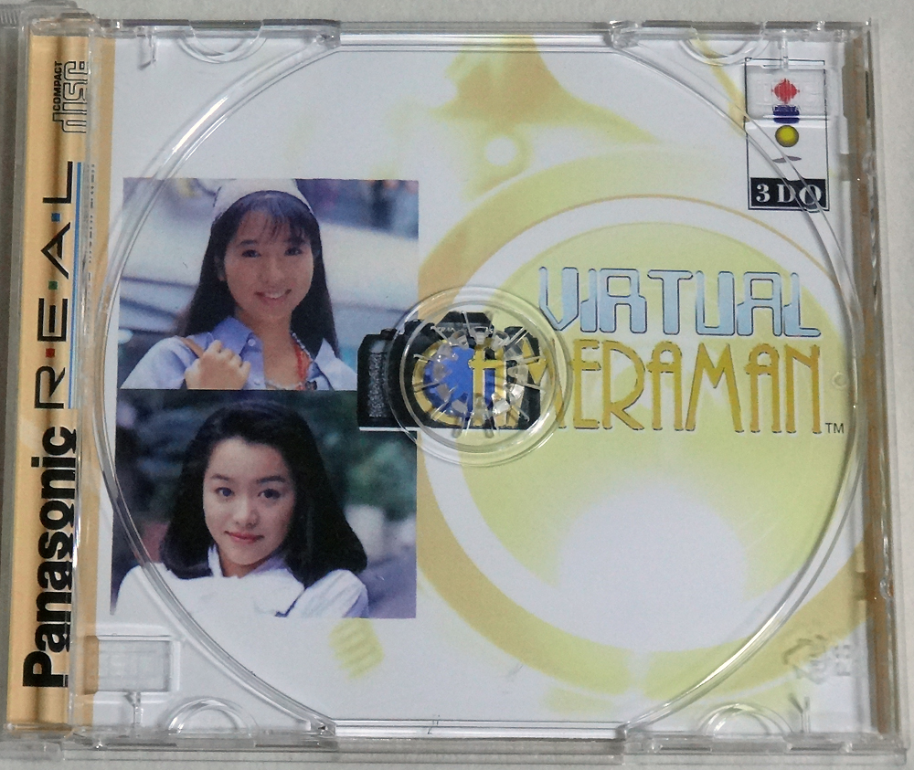 꿈의 끝에서: 버추얼 카메라맨 Part 2 Virtual Cameraman Part 2 (3DO)