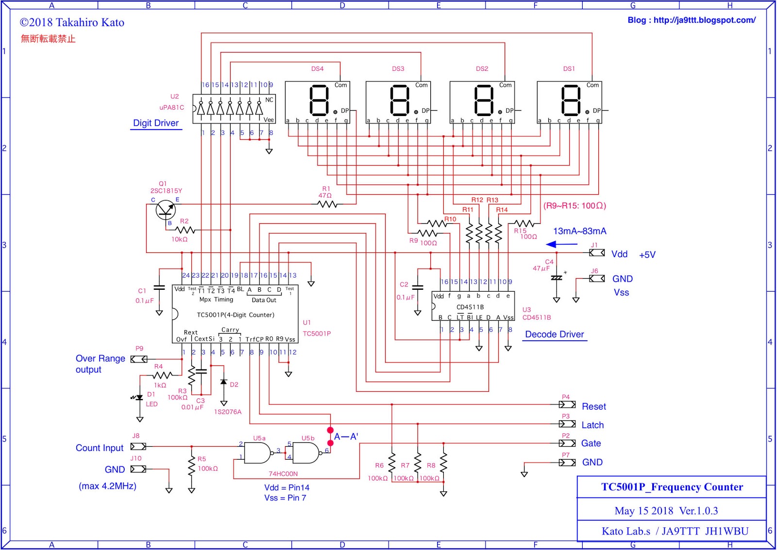 Radio Experimenter's Blog: 【回路】Frequency Counter Design, Part 2