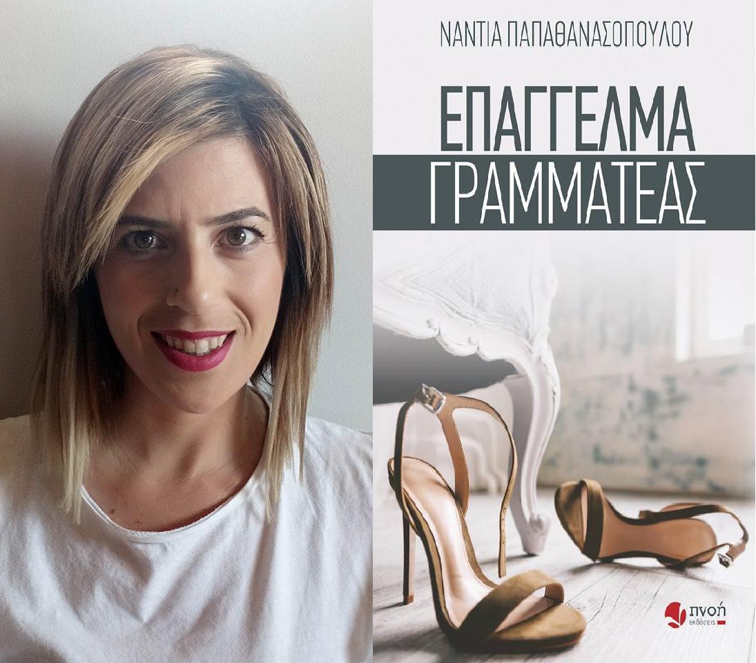 Πινάκιο - Φρέσκιες ειδήσεις... επί πίνακι!: Πολλές ευχές για μαθητές ...