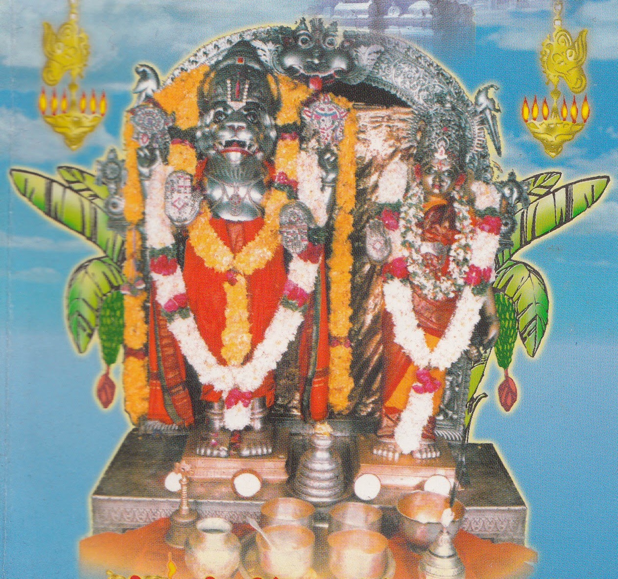 Narasimha Swamy Yadagirigutta