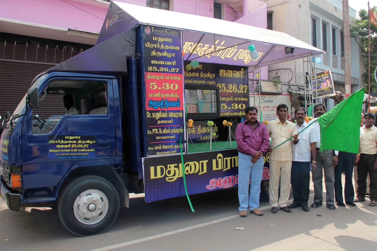 Roadshow Float in Chennai & Madurai