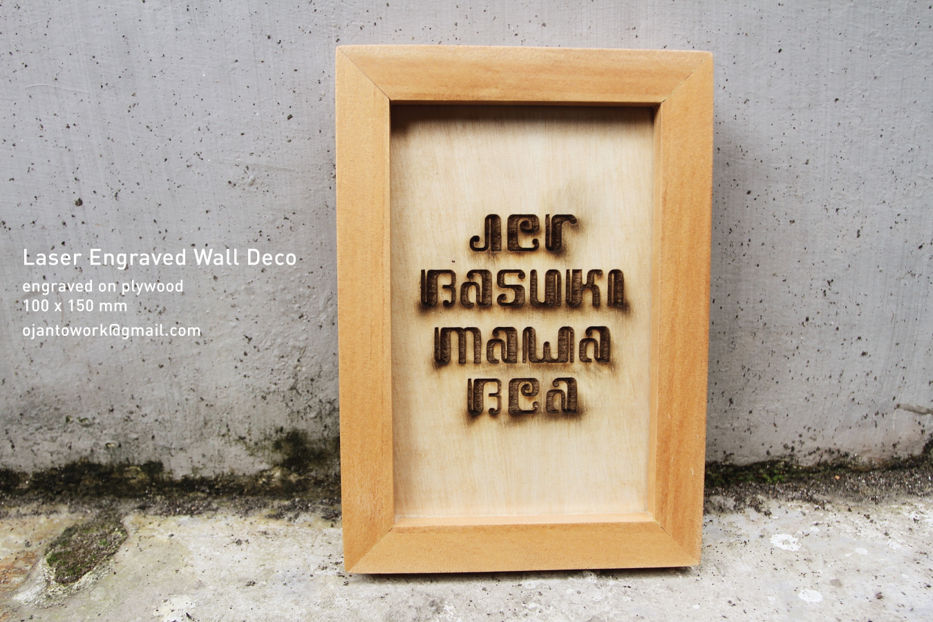 blogojan: Laser Engraved Wall Decor