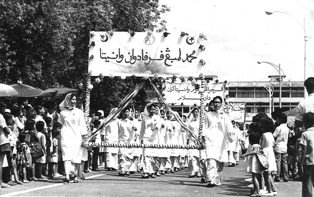 Remembering Past Maulidur Rasul in Brunei