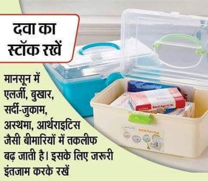 Do you Know this!!!: Achi Sehat ke liye