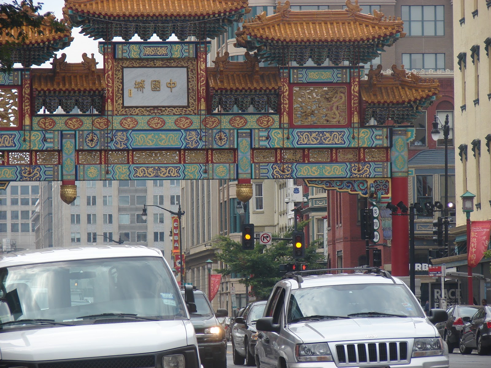 Clickable Party: Chinatown Express, Washington DC {Summer Travels}