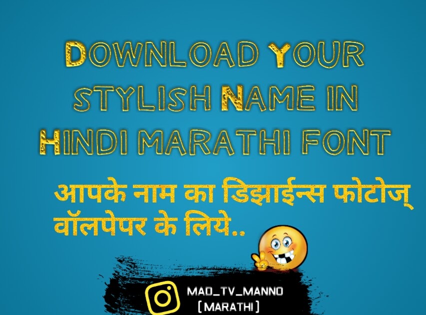 ʂƚყʅιʂԋ ɱαɾαƚԋι ϝσɳƚ ƚҽxƚ