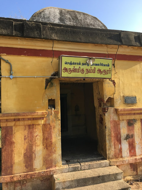 Tamilnadu Tourism: Ukthavedeeswarar Temple, Kuthalam, Mayiladuthurai