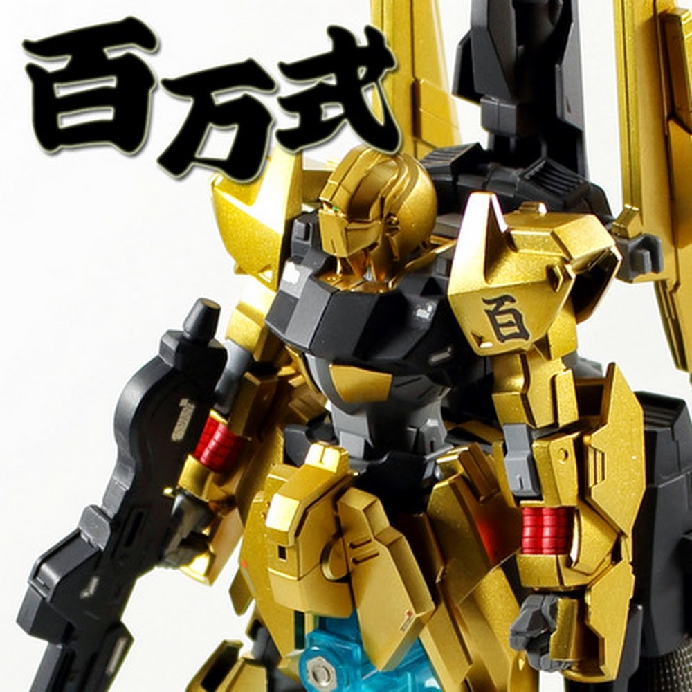 Custom Build: HGBF 1/144 Mega-Shiki "Gold"