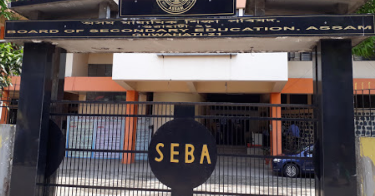 SEBA Class 9 Annual Exam Question Paper 2019 Pdf Download SITwithSIR seba-class-9-annual-exam-question-paper-2019-pdf-download-sitwithsir
