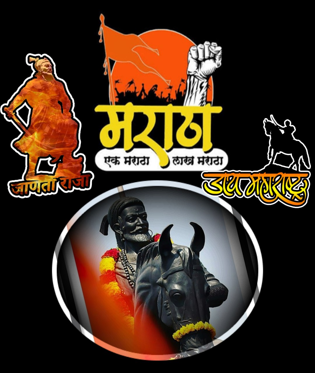 The Great Maratha Name Wallpaper