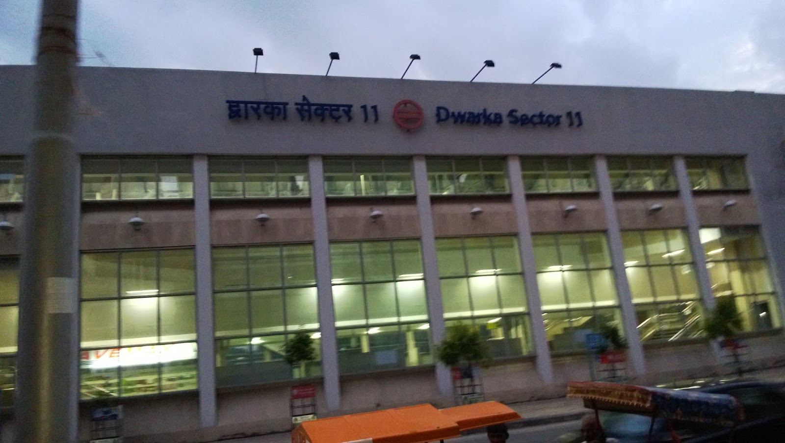 Pictures and Stories: Dwarka, Sector 11 Metro Station, Delhi