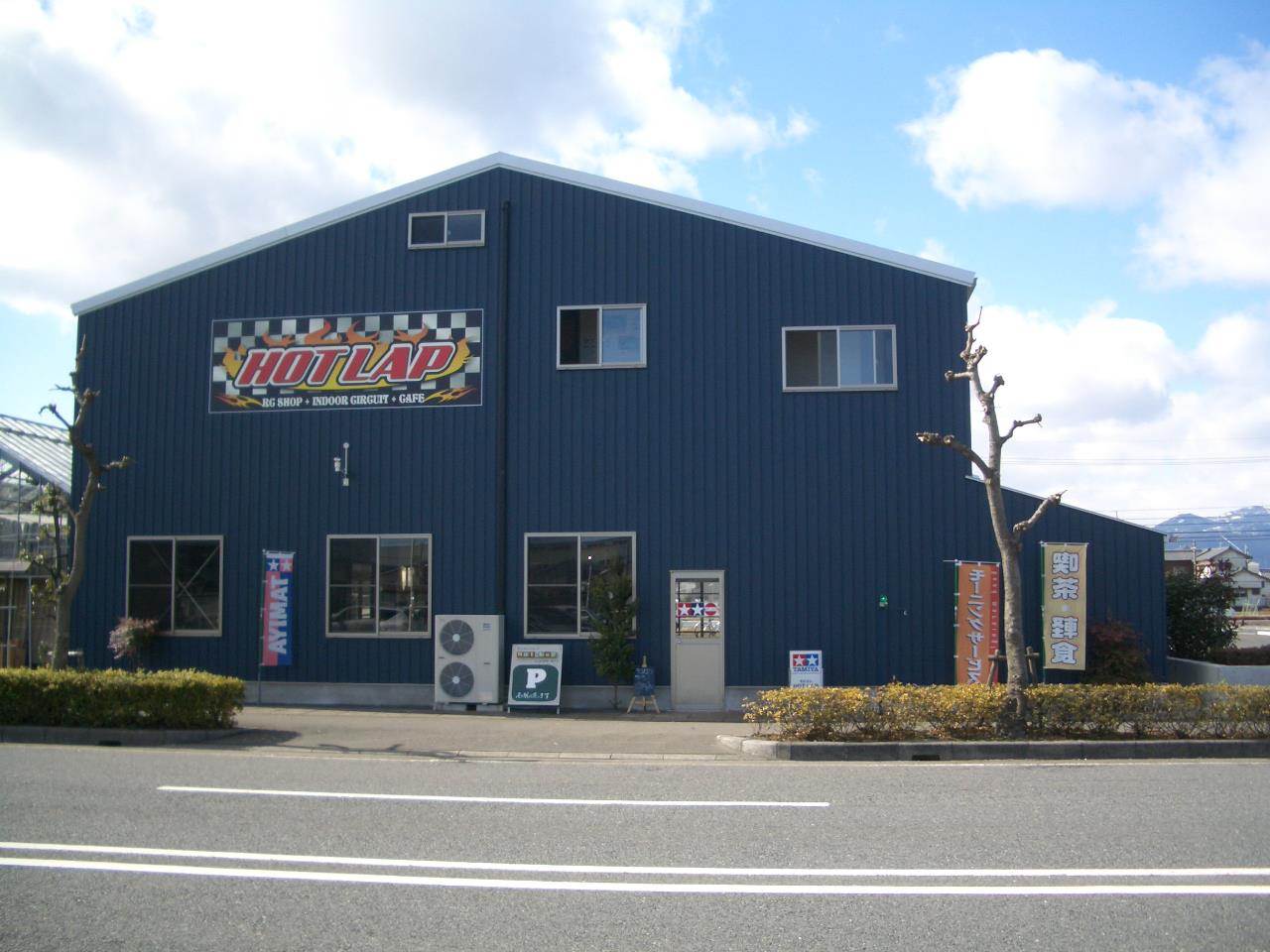 カフェ併設のRCサーキット!! HOTLAP Cafeが食べログに掲載|ラジコンもんちぃ - オフロード/オンロード/ドリフト ラジコンニュース