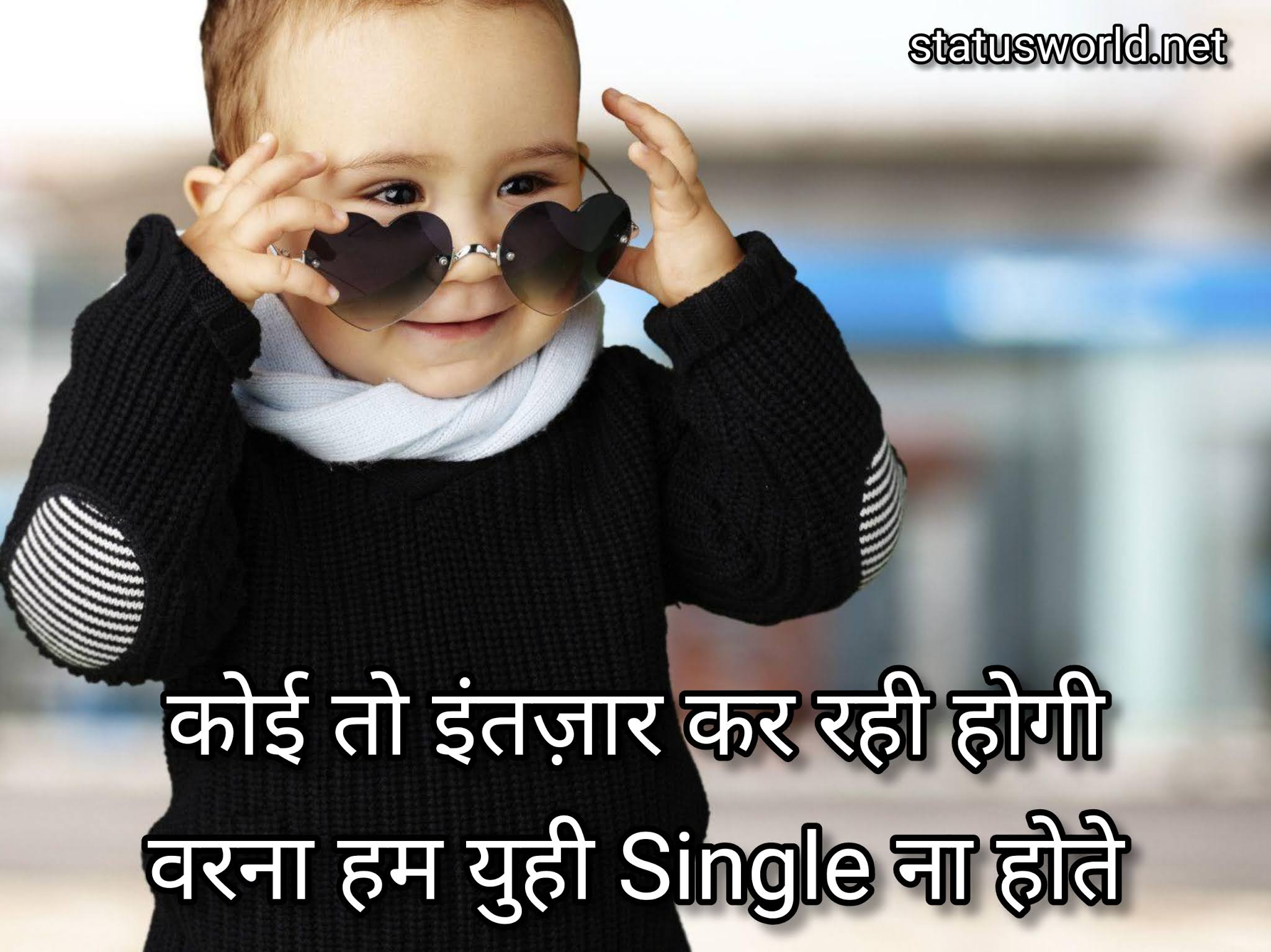 Single Status For WhatsApp » 50+ Single Attitude Status With Images ...