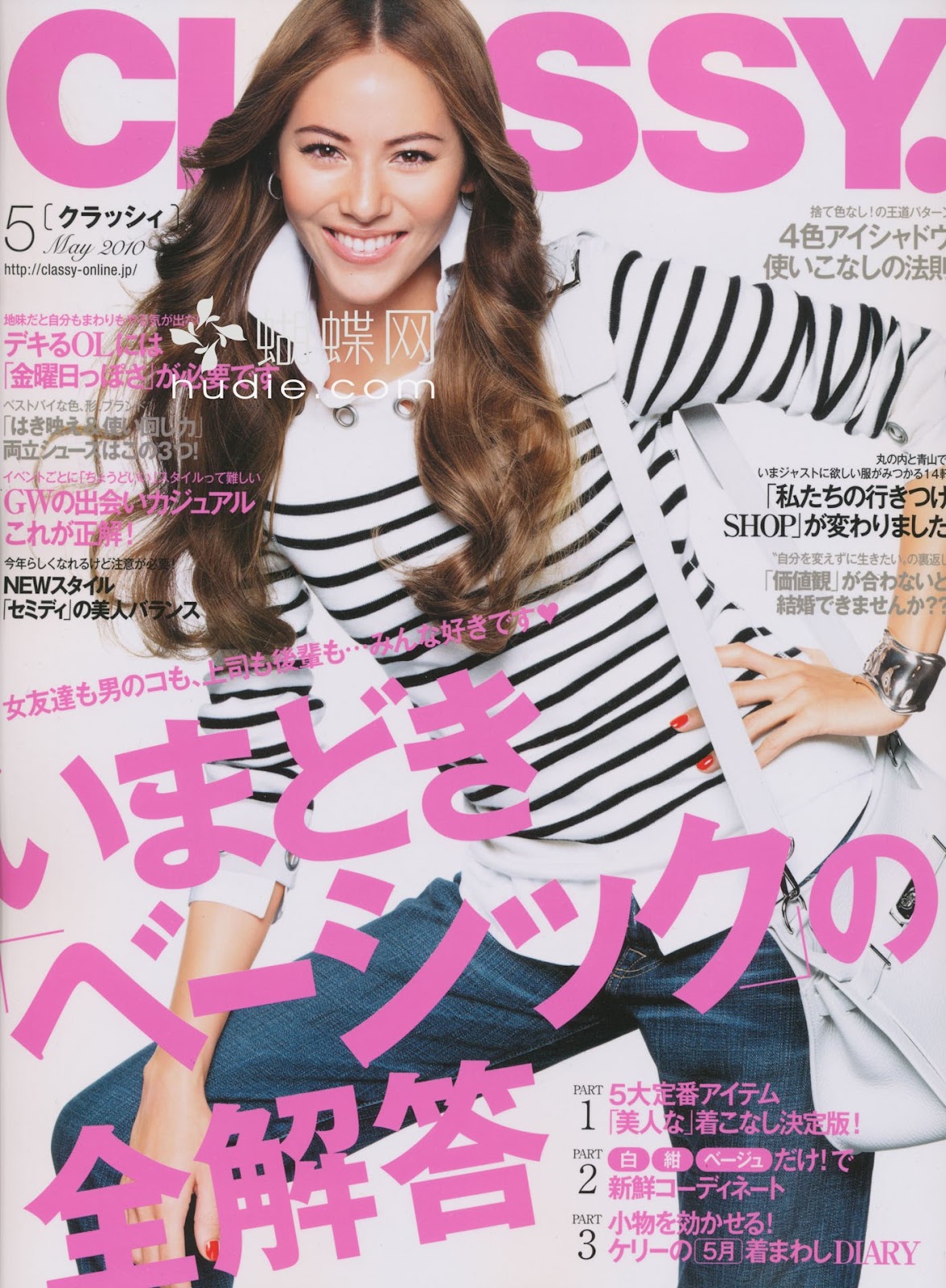 Li8htnin8's Japanese Magazine Stash: Classy Magazine 2010