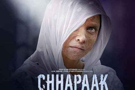 CHHAPAK SONG LYRICS - Deepika Padukone | Vikrant Massey | Arijit Singh ...
