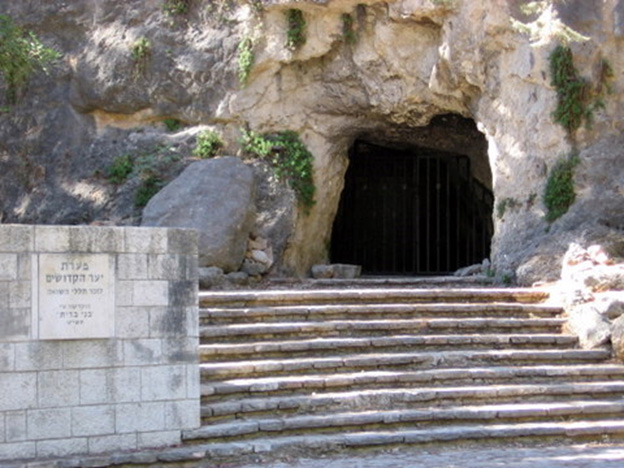 Land of Israel: List of Forests in Israel