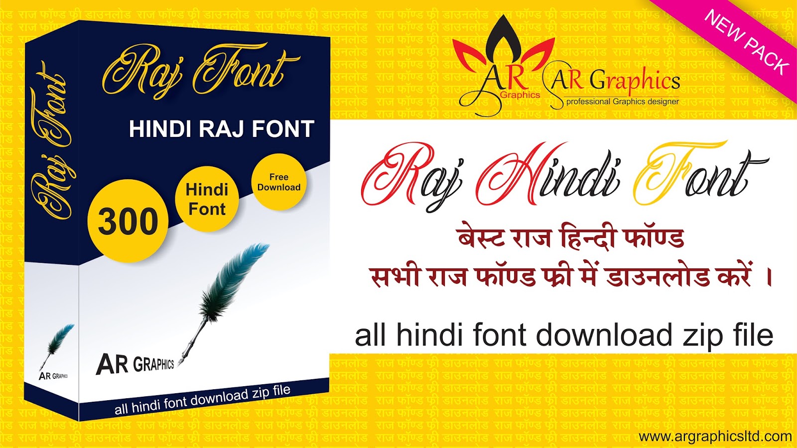 300 Hindi Raj Font Download Raj Hindi 300-hindi-raj-font-download-raj-hindi