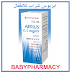 ايريوس ® شراب للكبار الرضع والأطفال AERIUS ® SYRUP FOR BABIES AND ...