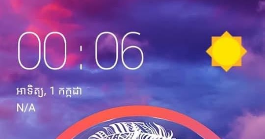 Rithy Phone Shop/ស្វាគមន៍