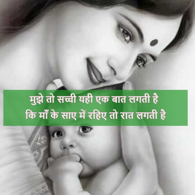 Munawwar Rana Maa Shayari | Munawwar Rana Shayari Image, Photo for Maa ...